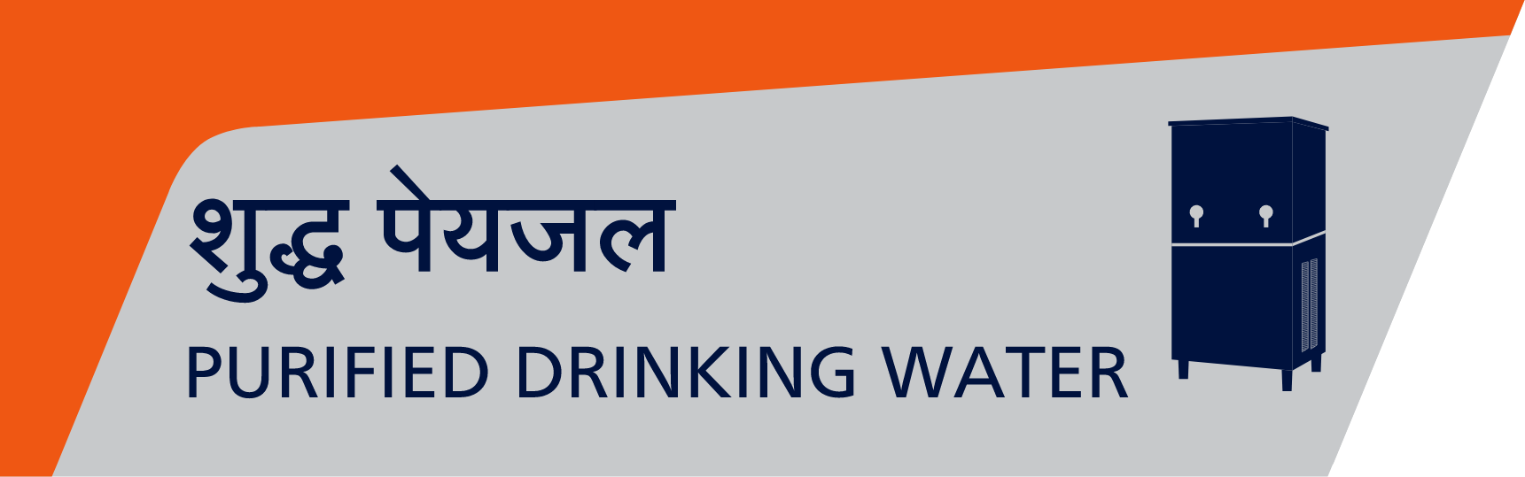 SWAGAT Retail Outlet - IndianOil